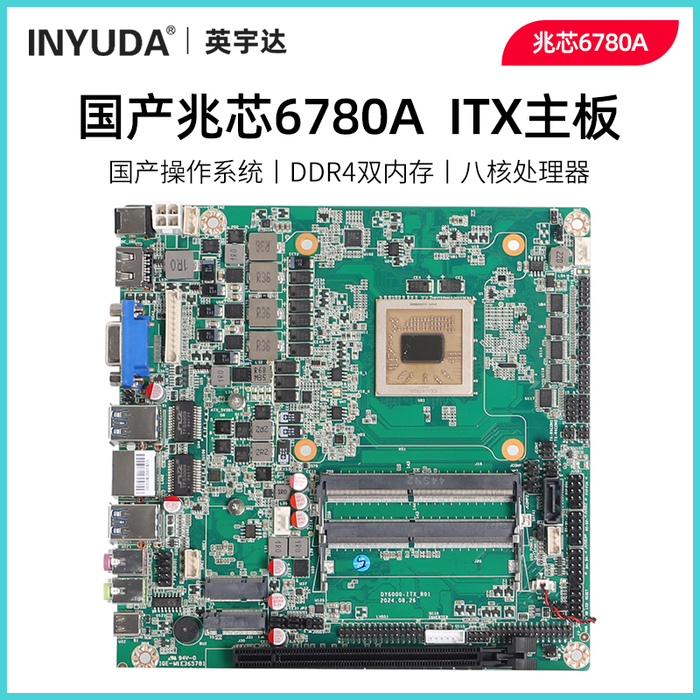 OPS电脑是什么，OPS与普通电脑有什么区别，OPS有哪些尺寸 - 深圳市英宇达智能科技有限公司