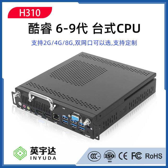 产品筛选 - 英宇达